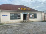 Sara (S. Iýsýpov kóshesі No:38), market  Çimkent'ten (Şımkent'ten)