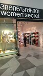 Women Secret (Vazha Pshavela avenue No:70), i̇ç giyim ve mayo mağazası  Tiflis'ten