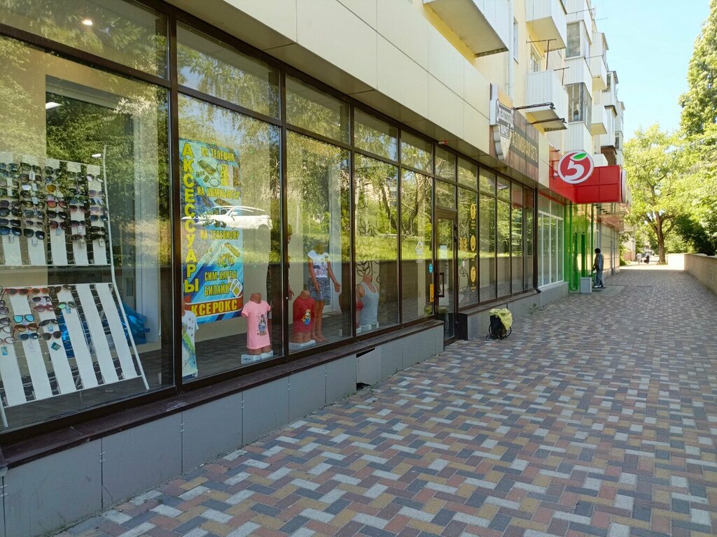 Ev eşyası mağazaları Все для дома, Stavropol, foto