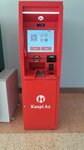 Kaspi.kz (Turan dańǵyly No:32), atm'ler  Astana'dan