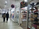 VIP Style (Kyiv Street No:128), şapka satan mağazalar  Bişkek'ten