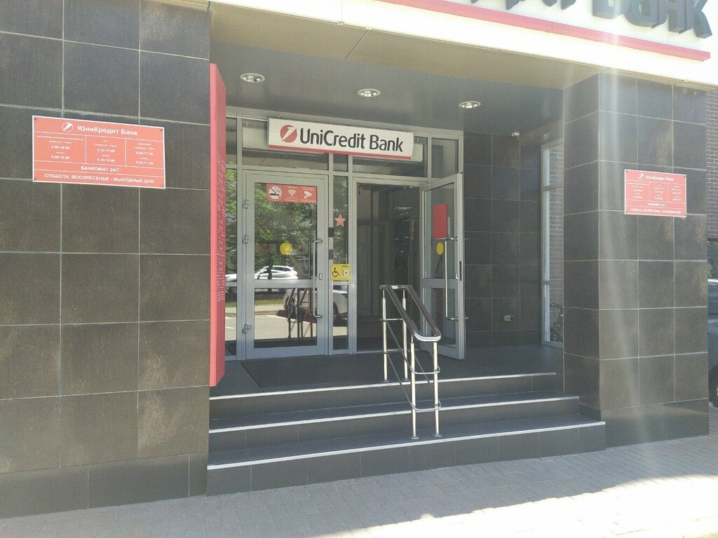 Banka UniCredit Bank, Stavropol, foto