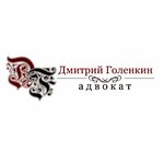 Lawyer Golenkin Dmitry (Turgeneva Street No:9), avukatlar  Stupino'dan