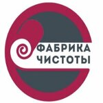Fabrika Chistoty (Lermontov kóshesi No:26А), halı yıkamacılar  Kostanay'dan