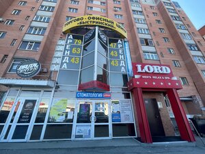 Студия афроплетения (Bystrinskaya ulitsa No:8), kuaförler  Surgut'tan