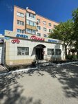 Kaspi Bank (ulitsa Lomova No:60), atm'ler  Pavlodar'dan