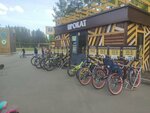 Bike rental (Kurgan, Tsentralny park kultury i otdykha), bisiklet kiralama  Kurgan'dan