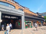 Пани Провансаль (Bolotnikovskaya Street No:12с32), market  Moskova'dan