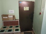 Yarekopravo (Sergo Ordzhonikidze Street No:4Б), çevre dernekleri  Yaroslavl'dan
