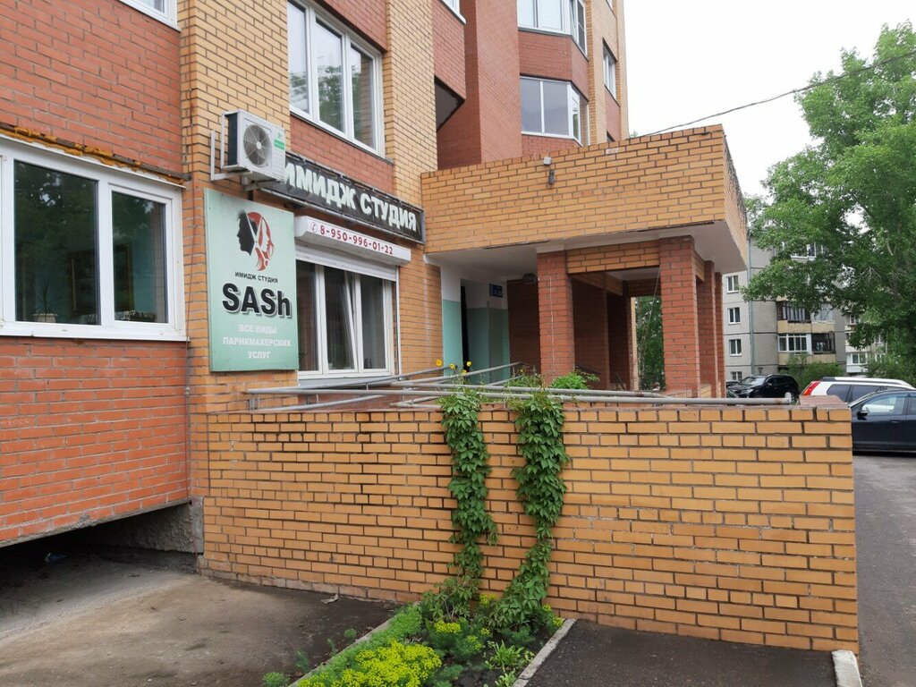 Kuaförler Sash, Krasnoyarsk, foto