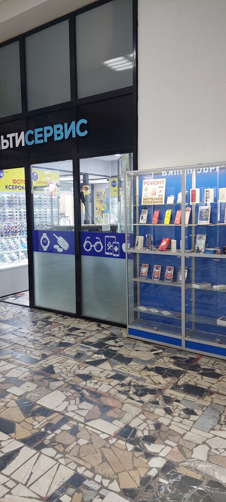 Telefon tamir servisi Fixservice, Moskova, foto