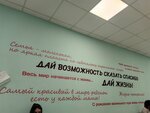 Женская Консультация (ulitsa Lermontova No:16), kadın hastalıkları ve doğum dispanserleri  Almetyevsk'ten (Elmet'ten)