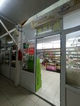 Beautiful Taraz (No:58А, Myńbulaq shaǵyn aýdany), kozmetik ve parfümeri mağazaları  Taraz'dan