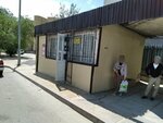 Alimzhan (No:90, 27-shi shaǵyn aýdan), market  Aktav'dan