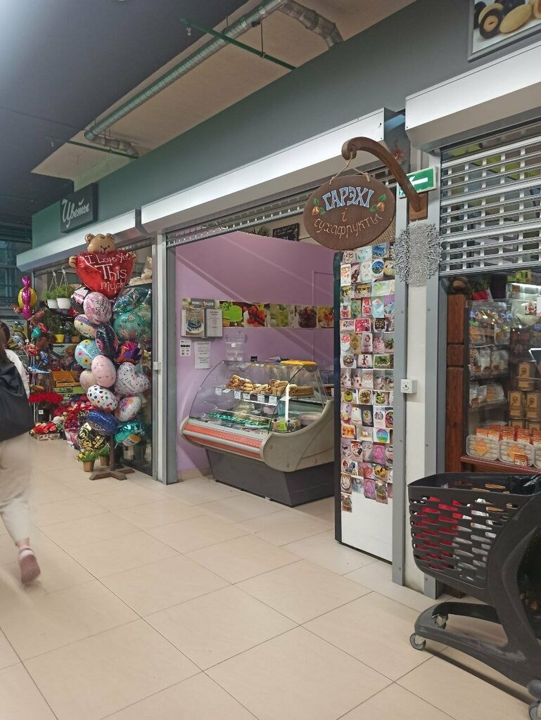 Kuruyemiş, atıştırmalık, kuru meyve Орехи и сухофрукты, Minsk, foto