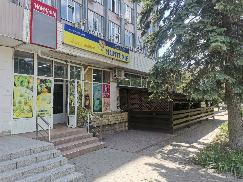 Süpermarket Market Muntenia, Dünya, foto