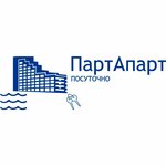 ПартАпарт (Прибрежная улица No:7, посёлок городского типа Партенит), kısa süreli konaklama  Kırım Cumhuriyeti'nden