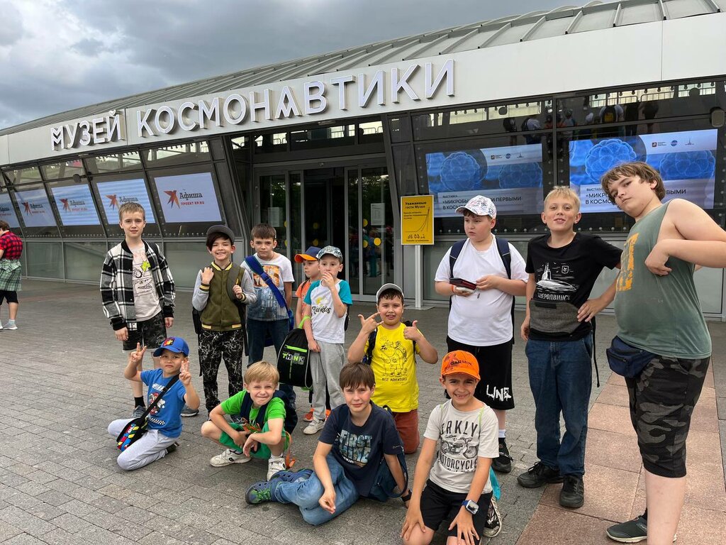 Çocuk ve gençlik merkezleri Летняя школа инженера, Moskova, foto