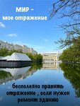 Психолог Белей Ольга (Elektrozavodskaya Street No:20), psikolojik yardım merkezleri  Moskova'dan