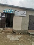 Dos Santos Infoservice (Rue I47 No:294, La commune Koumassi), fotokopi dükkanları  Abican'dan