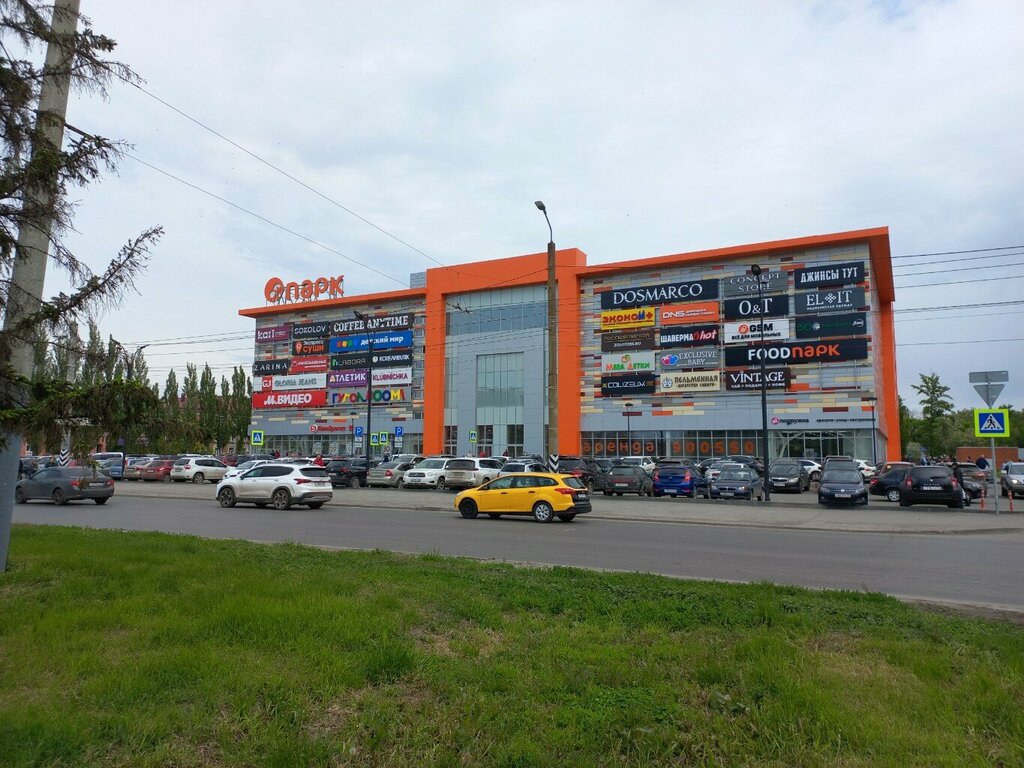 Çay mağazaları Море чая, Omsk, foto