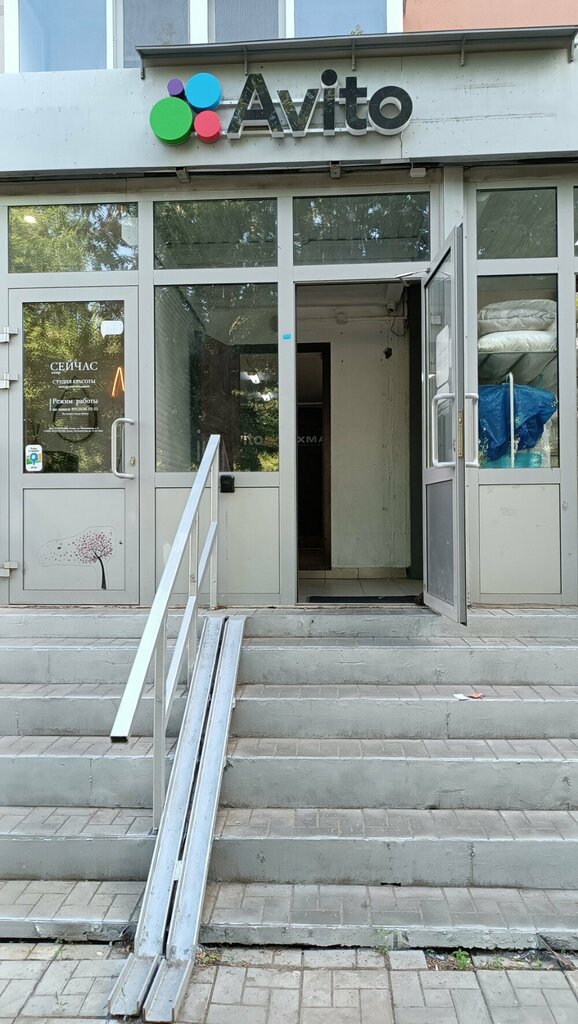 Teslimat noktası Avito X exmail, Kazan, foto