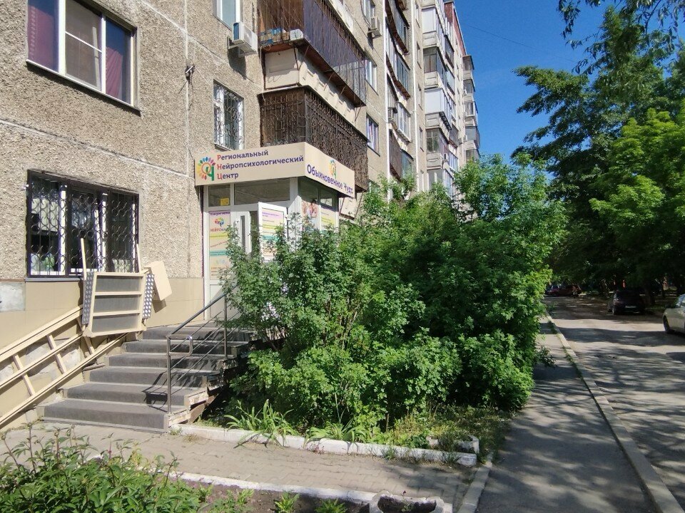 Çocuk gelişim merkezleri Обыкновенное Чудо, Çeliabinsk, foto