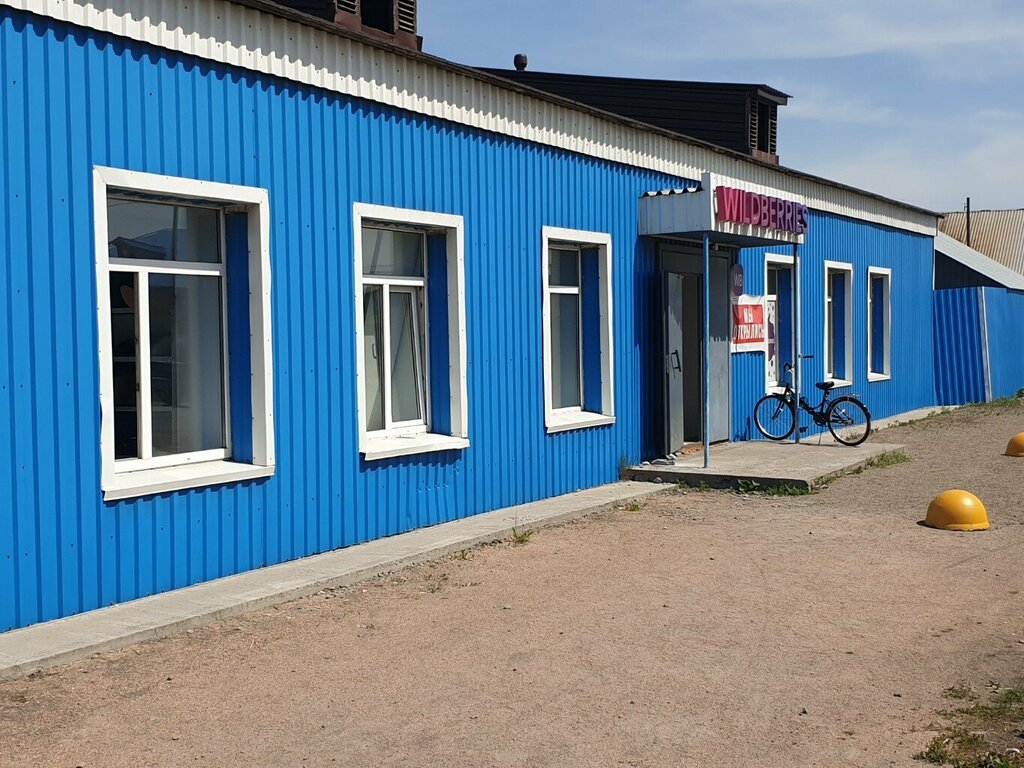 Teslimat noktası Wildberries, Petropavl (Petropavlovsk), foto