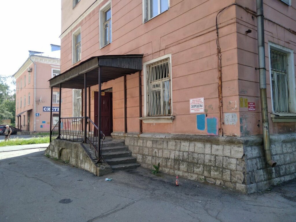 Belediyeler, devlet daireleri Череповецкая станция скорой медицинской помощи, Cherepovets, foto