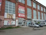 Яр (Akademika Vavilova Street No:1с10), tekstil fabrikaları  Krasnoyarsk'tan