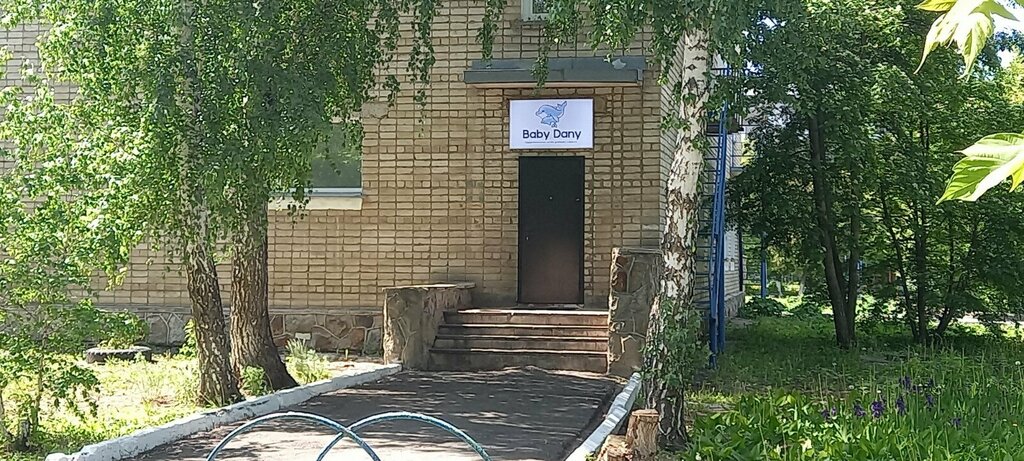 Yüzme havuzları Baby Dany, Petropavl (Petropavlovsk), foto