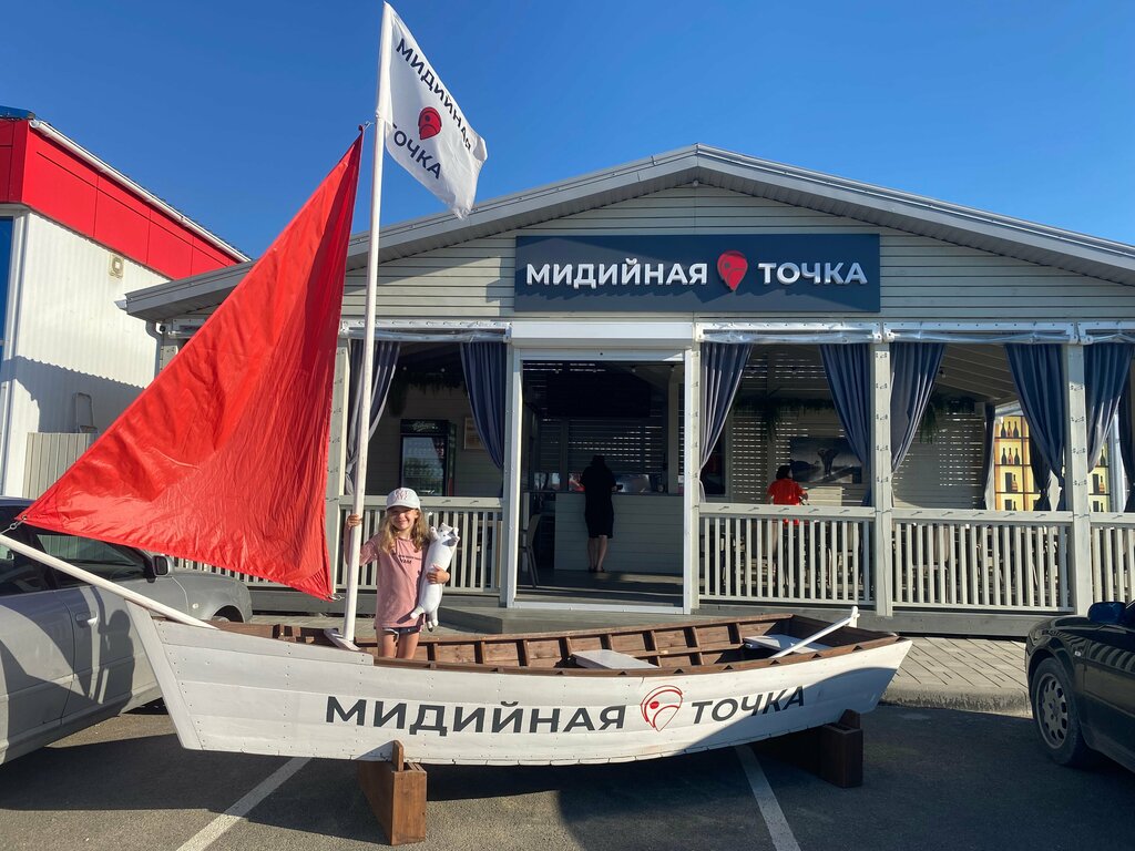 Kafe Мидийная точка, Krasnodarski krayı, foto