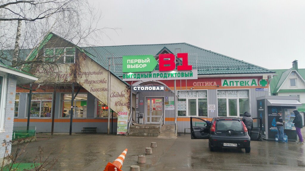 Market V1-Pervyj vybor, Moskova ve Moskovskaya oblastı, foto