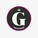 Голландия (Respubliki Street No:204к10), çiçekçiler  Tiumen'den