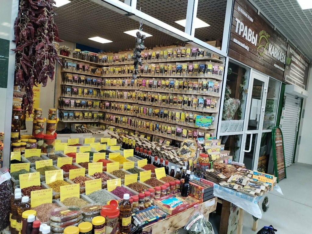 Çay mağazaları Kristina, Soçi, foto