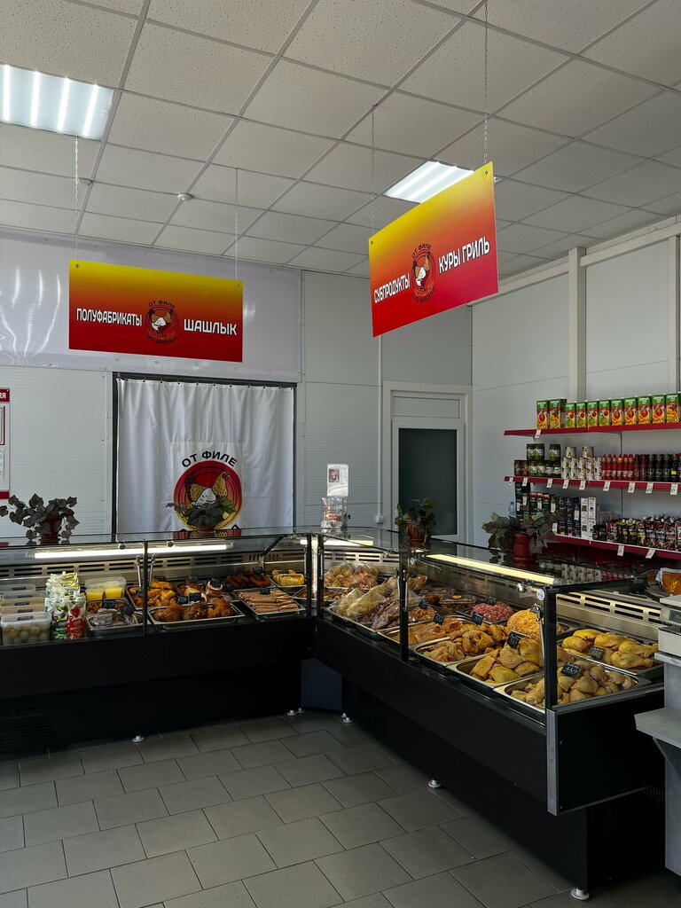 Kasap, şarküteri От филе ДО фарша, Gulkeviçi, foto