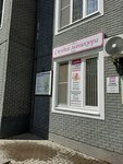 Elina (ulitsa Tkachyova No:19), manikür-pedikür  Rostov‑na‑Donu'dan