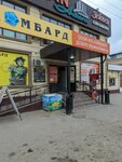 Живая вода (A. Asqarov street No:273), su otomatı  Taraz'dan