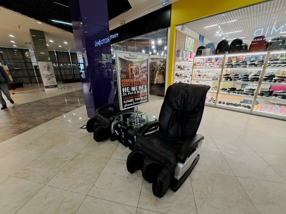 Masaj koltuğu Massage chair, Moskova ve Moskovskaya oblastı, foto