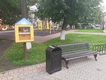 Буккроссинг (Tula, Gorodskoy Kremlin Garden), gezgin kitap  Tula'dan