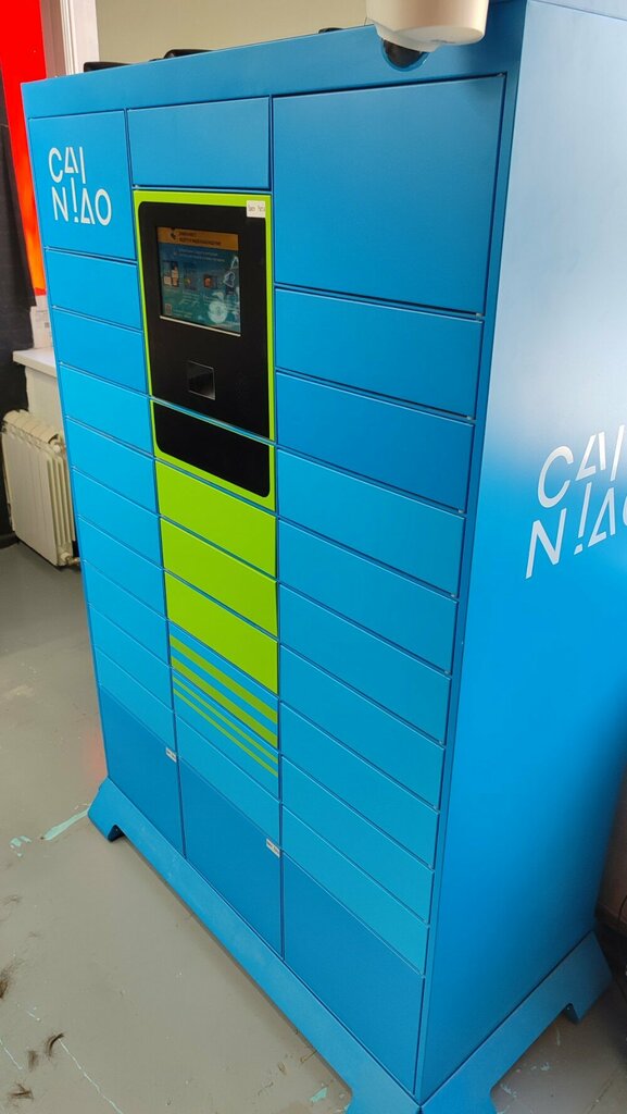 Parsel otomatı Цайняо, Samara, foto