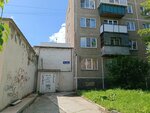 Okhrannyye tekhnologii (Chelyabinskiy gorodskoy okrug, Kurchatovskiy District, Pionerskaya ulitsa, 4), yangın önleyici sistemler  Çeliabinsk'ten