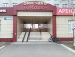 Адвокат Новосёлова И. Д. (Mayakovskogo Street No:31), avukatlar  Surgut'tan
