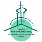Цветы матушки Ксении (Kamskaya Street No:26А), çiçekçiler  Saint‑Petersburg'dan