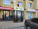 17/77 (Tukhachevskogo Street No:30/8), konut servisleri kuruluşları  Stavropol'dan