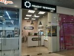 Комок (Karla Marksa Avenue No:153), telefon tamir servisi  Magnitogorsk'tan