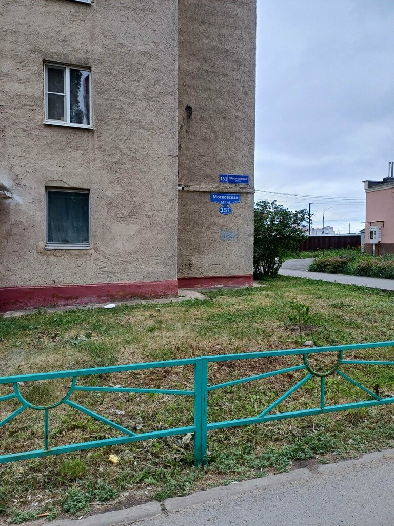 Kasap, şarküteri Колбасы и деликатесы МПК Чернышевой, Lipetsk, foto