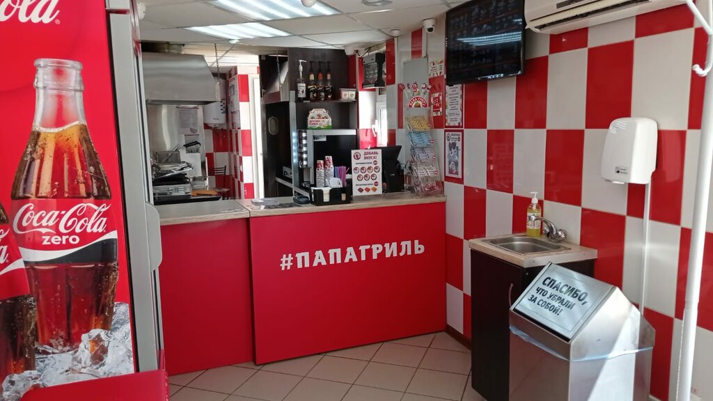 Fast food Papa-Gril, Ufa, foto