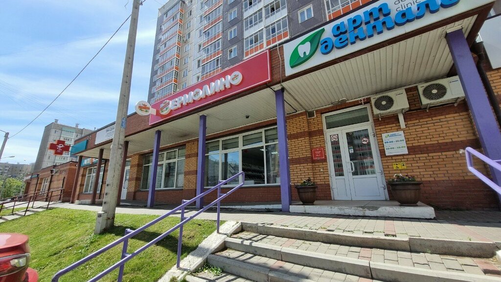 Bira dükkanı Пивной причал, Krasnoyarsk, foto