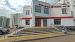 Почтомат (ulitsa Gabdully Amantaya No:6, Kolguevsky District), parsel otomatı  Ufa'dan